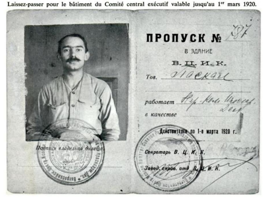 Pierre Pascal – What I Believe (1919) – New Earth